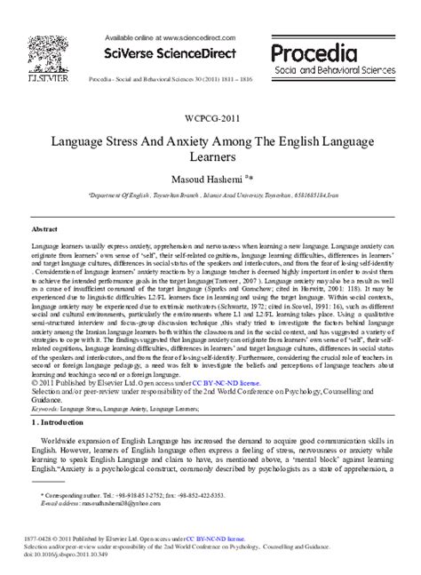 Pdf Language Stress And Anxiety Among The English Language Learners