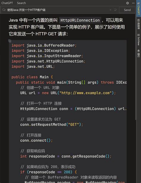 Github Xiaojun207idea Plugins Chatgpt This Project Is A Plugin That