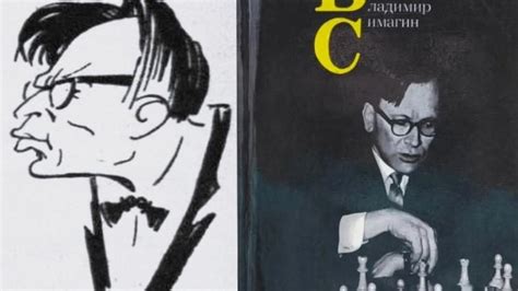 Vladimir Simagin Some Puzzles