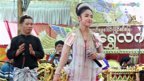 သံသရာဘုံတကွေ့မှာ ခဏတာတွေ့ဆုံးချိန် အားလုံးပြုံးပျော်ကြပါစေ နေ့ခင်းအင