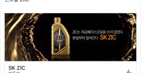 기자파일 엔진 오일 지크 독일차가 인정