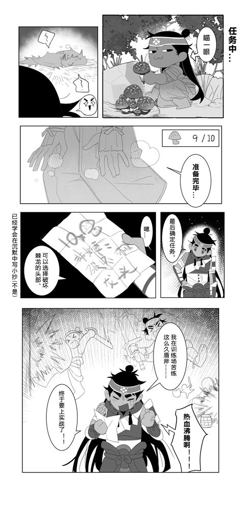 解就对了！ Elfartworld