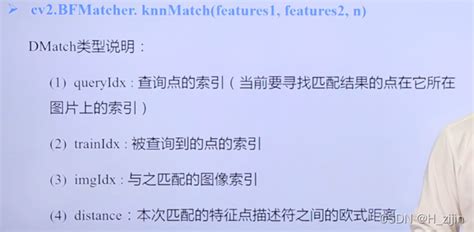 sift图像拼接（python） sift实现图像拼接python代码 csdn博客