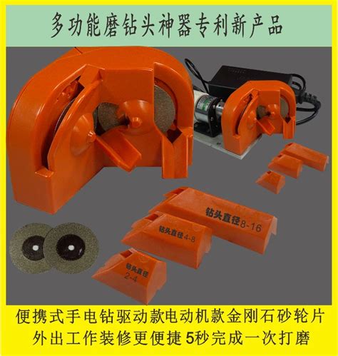 磨钻头神器万能多功能麻花钻打磨冲击钻铣刀菜刀打磨研磨便携式 阿里巴巴