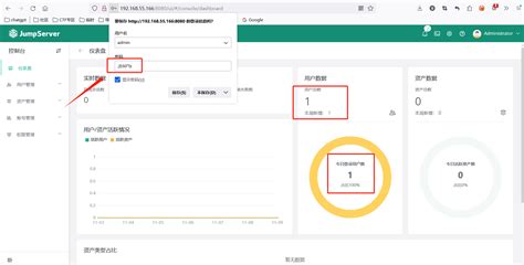 【漏洞复现】jumpserver任意密码重置jumpserver导入密码 Csdn博客
