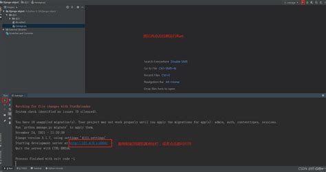 初学django：第一天，环境的搭建头歌初识django Csdn博客