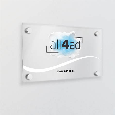 Επιγραφή Plexiglass με Uv εκτύπωση All4ad