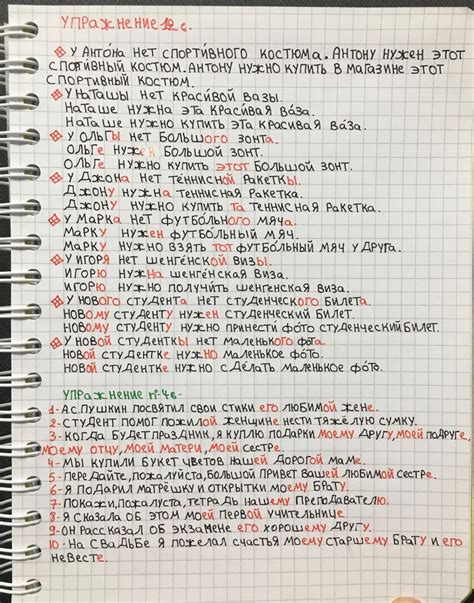 Beautiful Russian Handwriting ️ Nel 2025