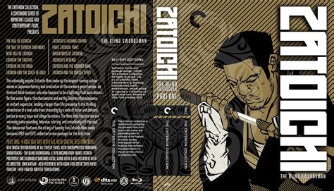 Zatoichi Criterion
