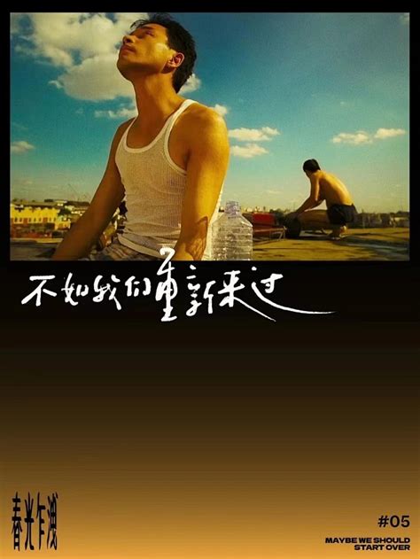 春光乍泄 张国荣 梁朝伟