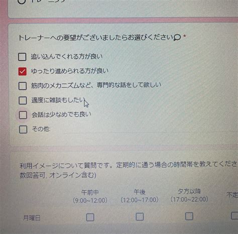 【行きました】co Nectコネクトの評判・口コミ・料金を解説！体験談紹介 ずぼらママの子育てブログ