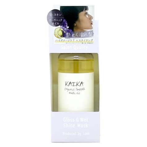 【楽天市場】カイカ オーガニックマルチオイル 100ml シャインムスクの香り ヘアオイル スタイリング ボディオイル 保湿ケア 濡れ感【kaika】【洗い流さないトリートメント】【宅配便送料