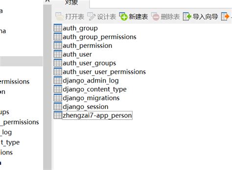 Django连接mysql并使用html展示展示数据库的数据 Djangodjango中文网！