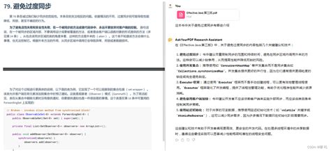 chatgpt专题