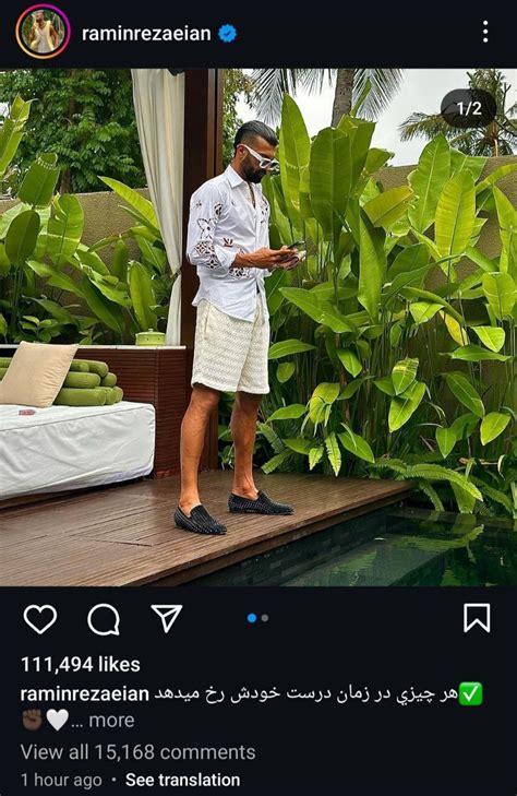 تیپ جدید رامین رضاییان سر و صدا کرد پست جدید اینستاگرامی رامین رضاییان بعد از پیوست به استقلال