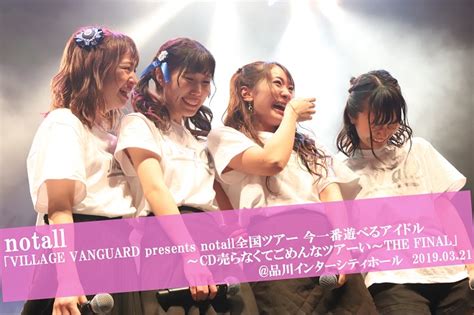Notall「village Vanguard Presents Notall全国ツアー 今一番遊べるアイドル ～cd売らなくてごめんなツアー