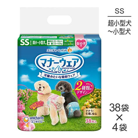 【楽天市場】【38枚×4袋】ユニ・チャーム マナーウェア 女の子用 Ssサイズ モダンチドリ・クラシカルブーケ 犬用おむつ 犬・ドッグ ：ペモス