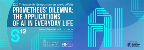 🎉 Kristin Fabbe And Andreas Stavropoulos At The 12th Thessaloniki International Symposium 🎉 We