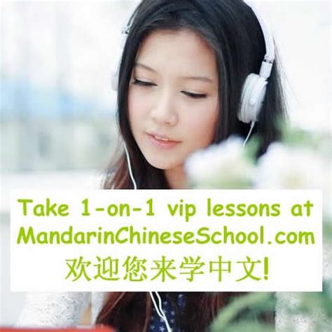 Mandarin Chinese Classes Online Youtube