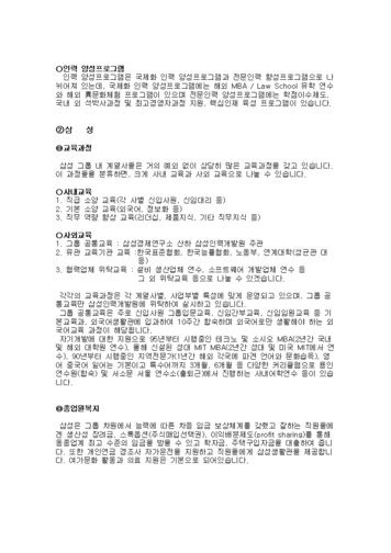 품질 문화와리더십