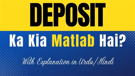 deposit meaning in urdu learn banking terms easily ipam power hub