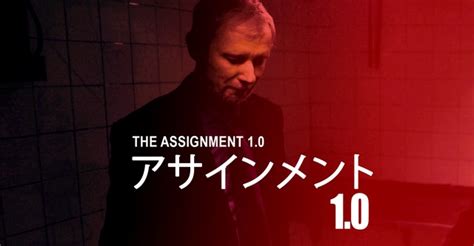El Compromiso 10 The Assignment 10 Online