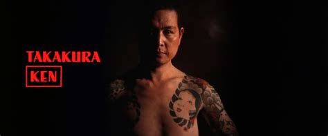 The Yakuza 1974 — Art Of The Title