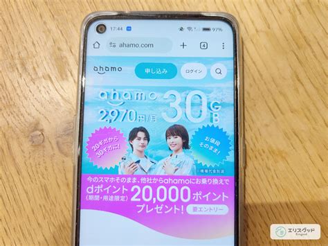通話かけ放題で安い格安sim7選！アプリなし・5分10分・シニア向けなど徹底比較
