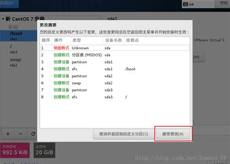 【超详细】在虚拟机vmware 140 安装linux系统 Centos 7（64位操作系统）vmwaver Linuxiso Csdn博客