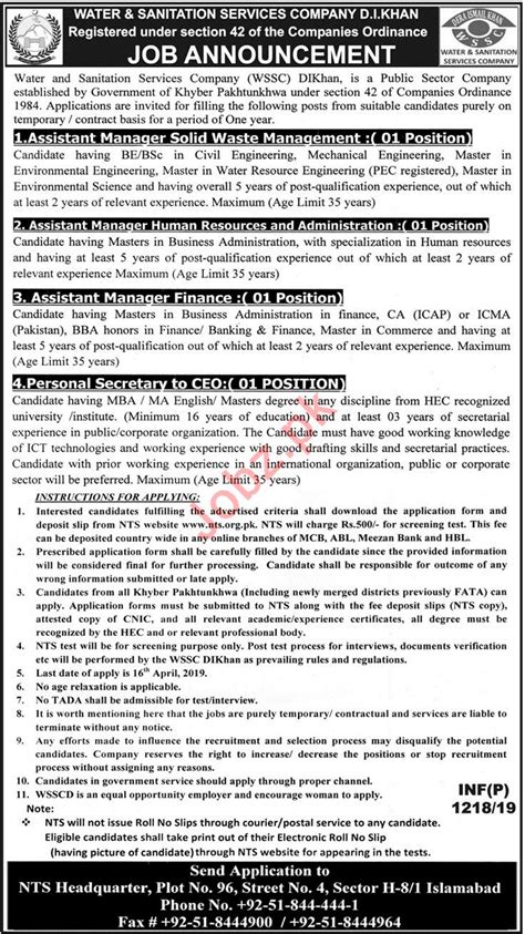 Water And Sanitation Services Company Wssc D I Khan Jobs 2025 Job Advertisement Pakistan