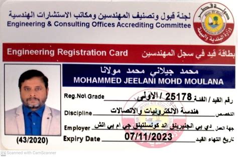 Mohammed Jeelani On Linkedin Alhamdulillah I Have Got Mme Upda Grade A Today 78 Comments