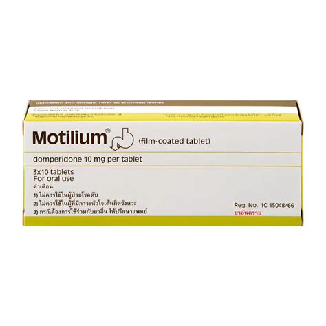 โมทิเลี่ยม เม็ด Motilium M 3x10s Radutit9