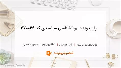 Productspagetitleproduct