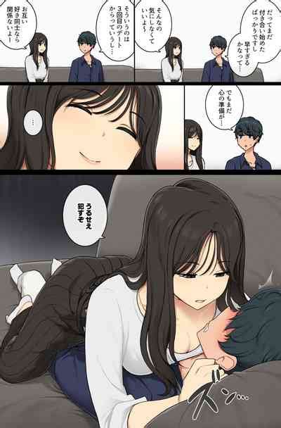 Motoyan Ga Dechau Onee San Nhentai Hentai Doujinshi And Manga