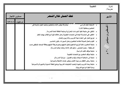 قم للمعلم ‎قم للمعلم‎ Added A New Photo