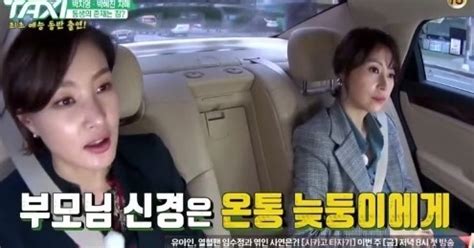 택시 박지영 10살차 늦둥이 동생 박혜진매일 업고 다녔다 설움