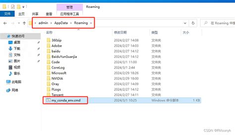 启动cmdpowershell命令窗口时，设置默认的python虚拟环境 In Window10如何更改powershell中的
