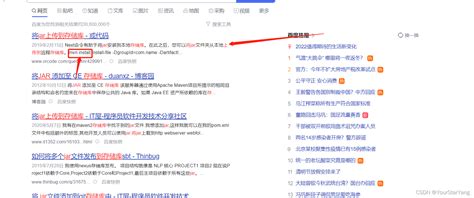 Javacomgithubpagehelper找不到包maven项目报错记录程序包comgithubpagehelper不存在 Csdn博客