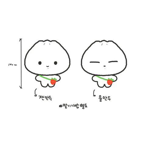 [18 9] Shinyu 10cm Doll Tws Hobbies And Toys Collectibles And Memorabilia K Wave On Carousell