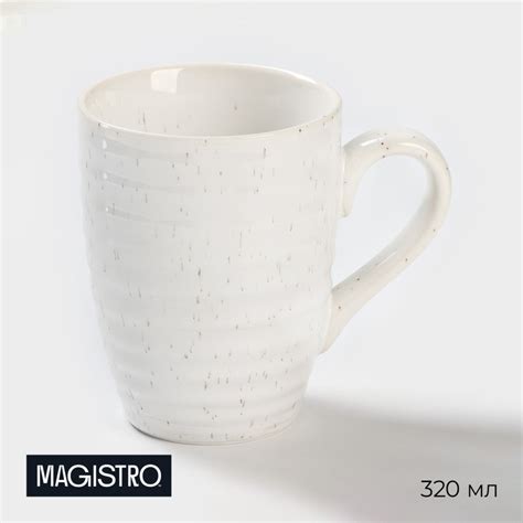 Кружка фарфоровая Magistro Urban, 320 мл, цвет белый (9581110) - Купить ...