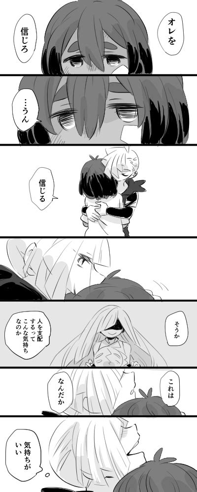 Amagaeru Amapippi052525 Gladion Pokemon Hau Pokemon Lusamine