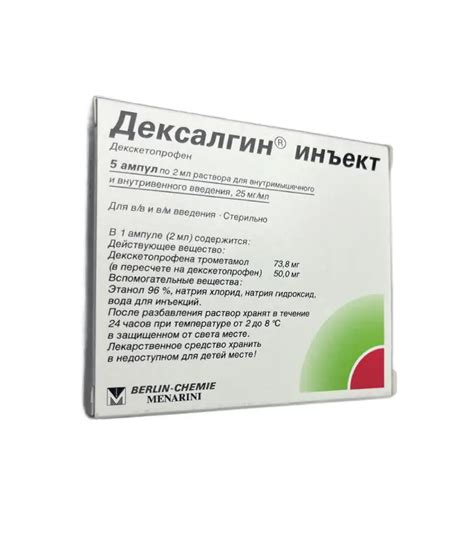 Deksalgin 50 Mg 2ml N5 Amp Dərmançı Aptek