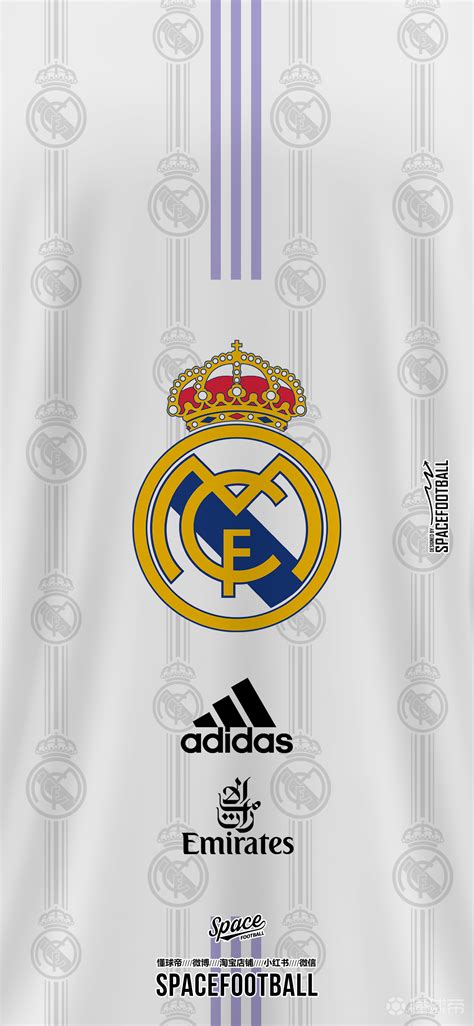 死忠饭队徽系列 皇家马德里 Design