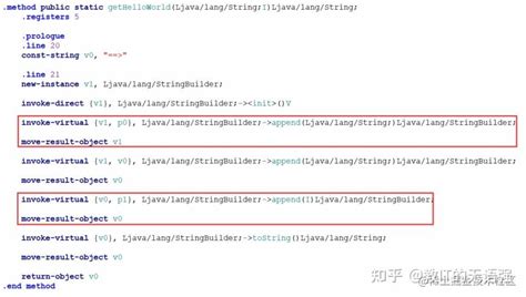 移动安全android逆向系列：dalvik概念and破解实例 知乎