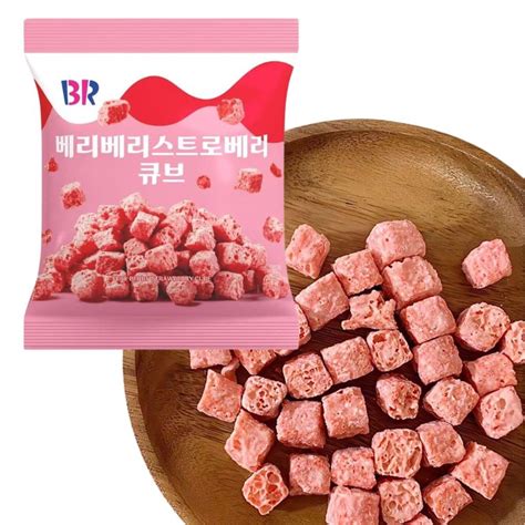 Baskin Robbins Very Berry Strawberry Cubes Baskin Robbins Australia Snack Affair