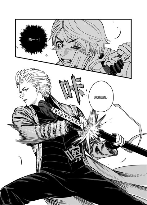 Vergil And Nero Devil May Cry Drawn By Arksia Danbooru