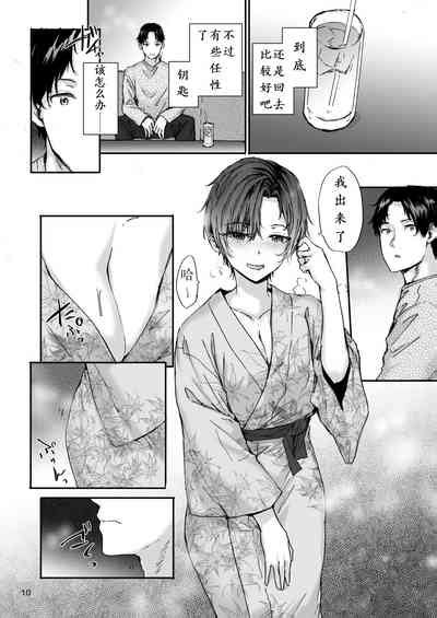 Osagari Sex Friend Another Pass The Sex Friend Another Aburaya Sae