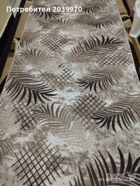 Силиконова пътека в Пътеки в гр Шумен Id40226904 — Bazarbg