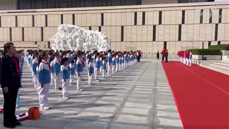 千余名少先队员在党史展览馆举行入队建队仪式凤凰网视频凤凰网