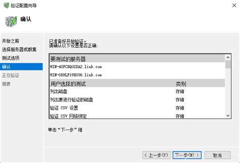Windows Server 2016sql Server 2016搭建alwayson集群(二)win服务器脚本之家 Windows Server 2016sql Server 2016搭建alwayson集群(二)win服务器脚本之家
